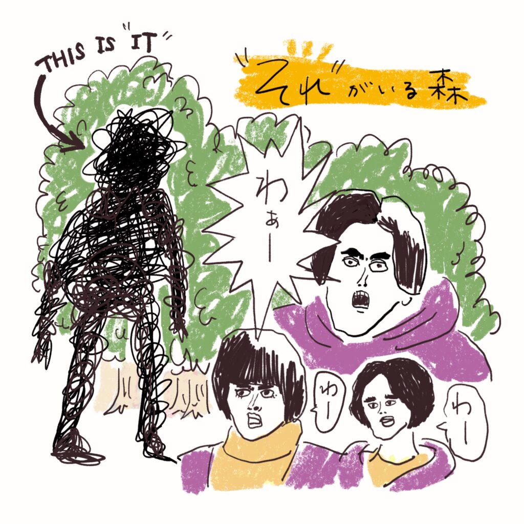 AWAP 徳島ローカルフリーマガジン