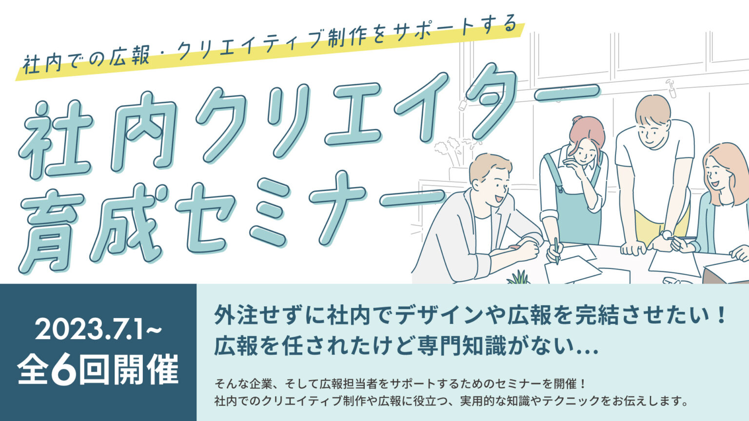 AWAP 徳島ローカルフリーマガジン